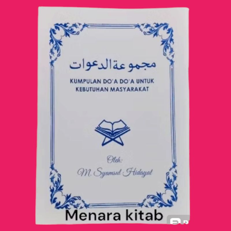 Jual MAJMU DA'WAT/KUMPULAN DO'A DO'A PENTING KEBUTUHAN MASYARAKAT ...