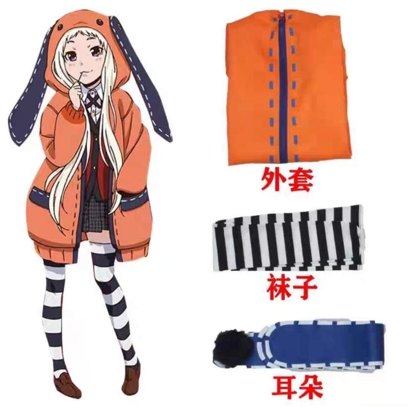 Jual WTS READY STOCK NEW Costume Kostum Cosplay Yomozuki Runa Jaket ...