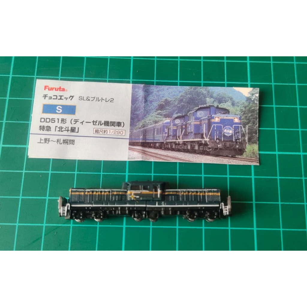 Jual Locomotive Micro Train Miniatur Kereta Furuta S DD51 Original ...