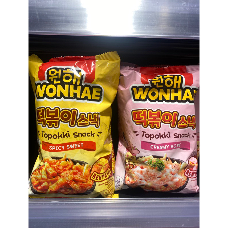 Jual Wonhae Topokki Snack | Shopee Indonesia