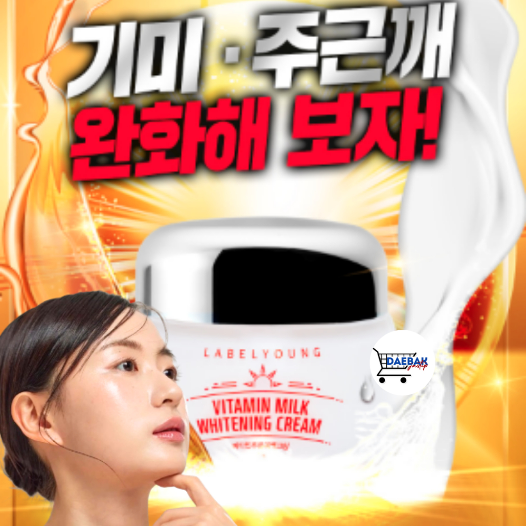 Jual Label Young Vitamin Milk Whitening Cream 55g | Shopee Indonesia