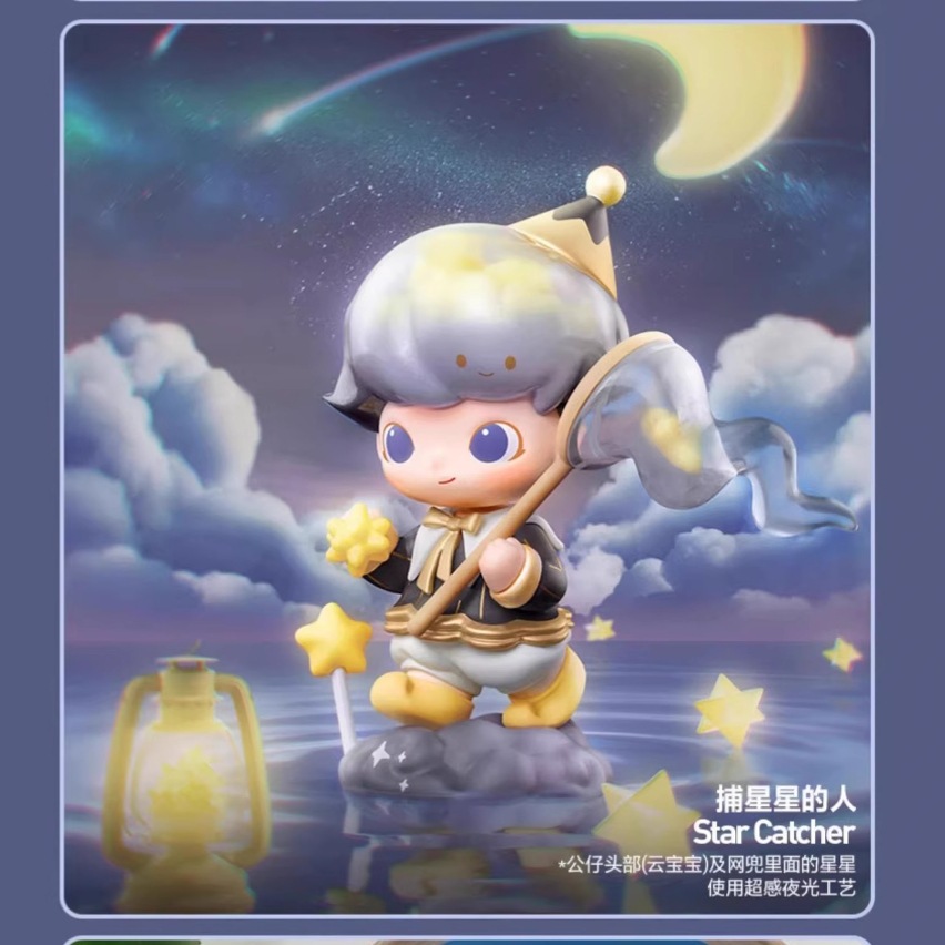 Jual Dimo Weaving Wonders Original Popmart Blind Box | Shopee Indonesia