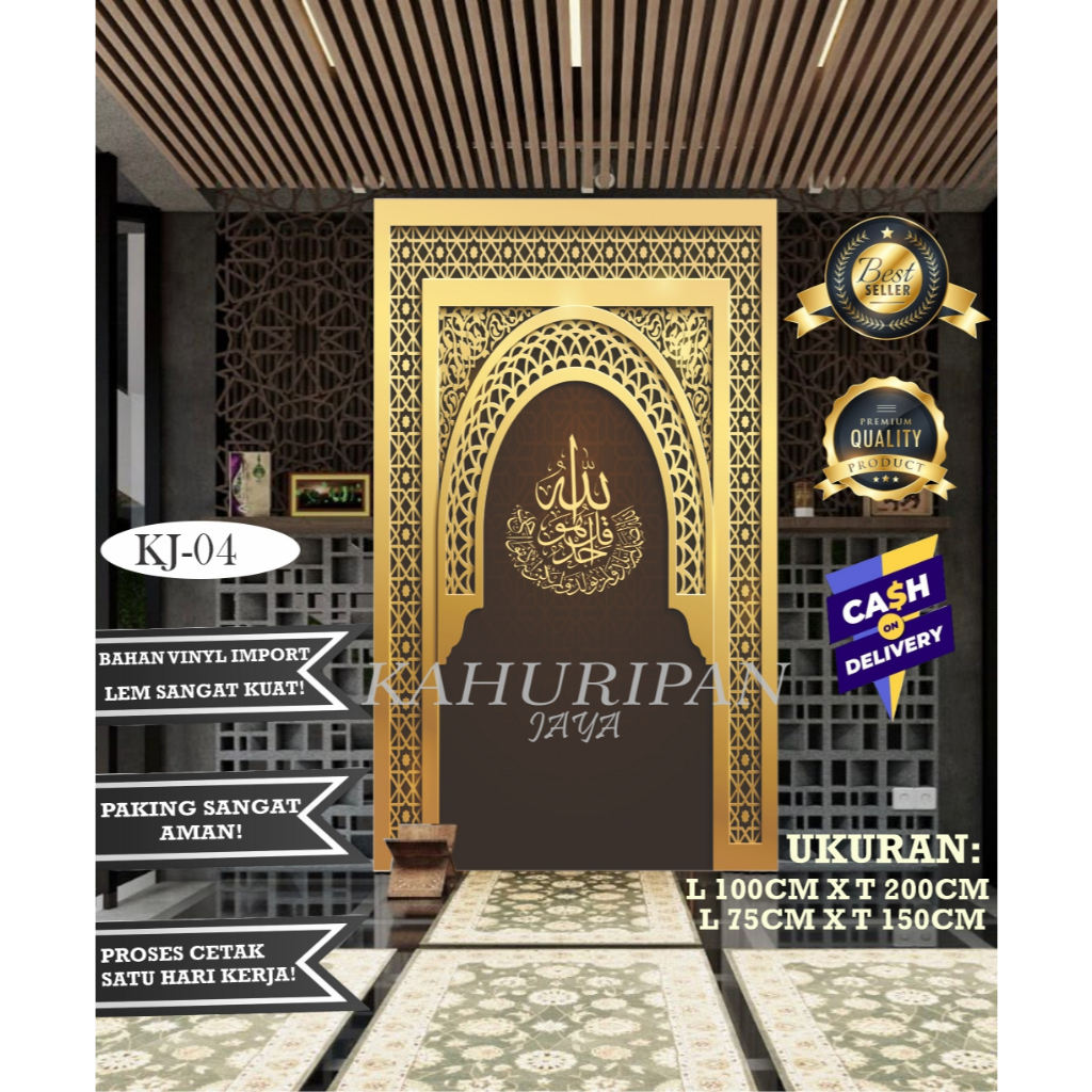 Jual TERBARU! Sticker Mihrab Mushola Rumah - Sticker Dinding MIhrab ...
