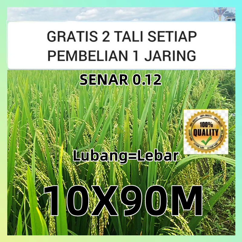 Jual JARING PADI PENUTUP SAWAH SENAR 0.12MM/10X90M JARING BURUNG PIPIT ...