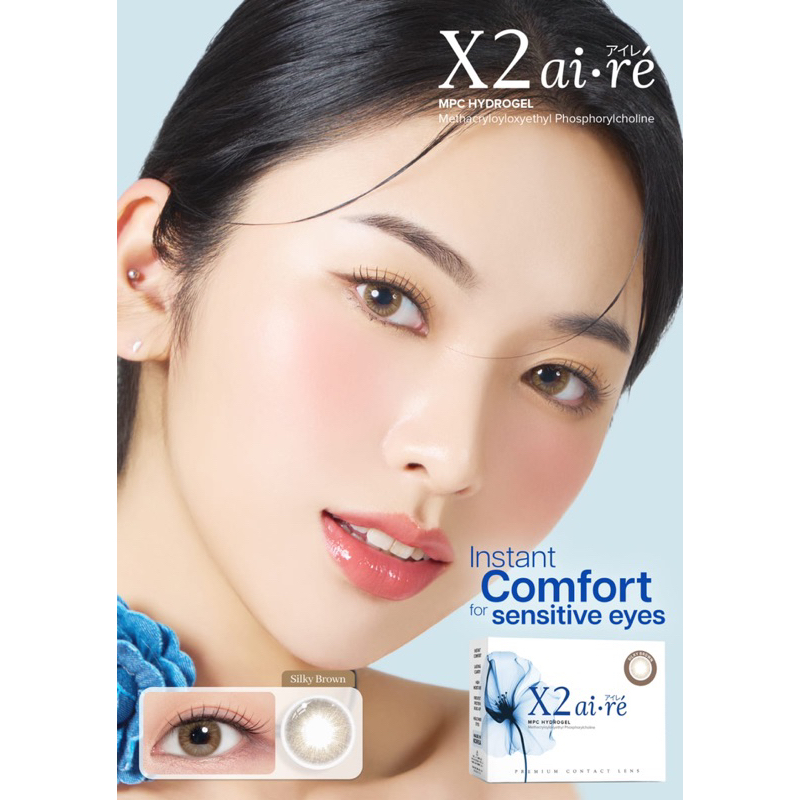 Jual (PREMIUM Lens) Softlens X2 Aire by X2 Exoticon dia 14,5 (mata ...