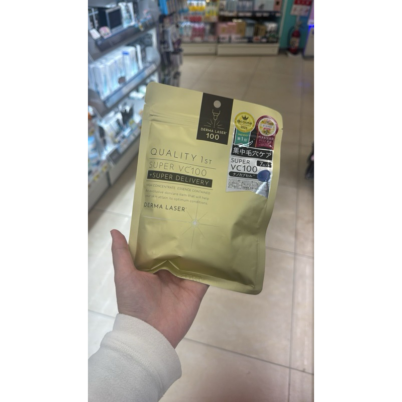 Jual Derma Laser Mask Japan | Shopee Indonesia