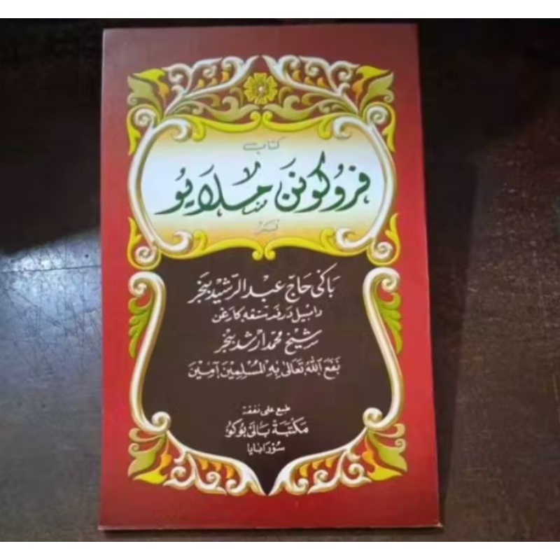Jual Kitab Perukunan Melayu Besar Kertas Cd | Shopee Indonesia