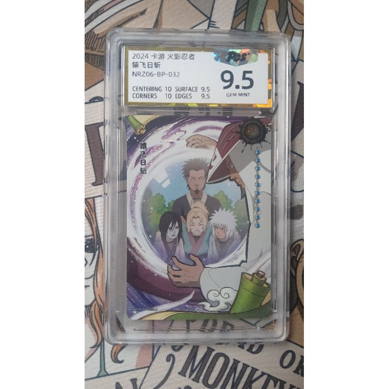 Jual Naruto Kayou Card Collection Game | Shopee Indonesia