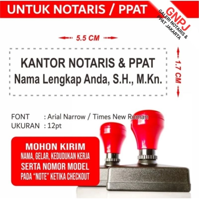 Jual Stempel Tanda Terima Notaris Dan PPAT | Shopee Indonesia