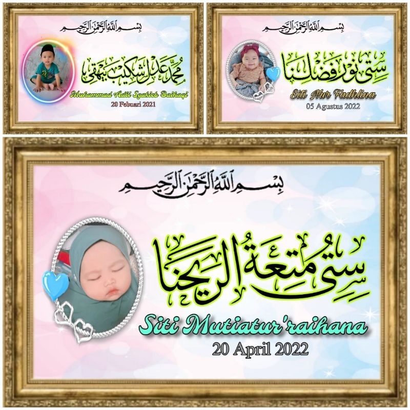 Jual kaligrafi nama custom cetak poto poster papan bingkai | Shopee ...