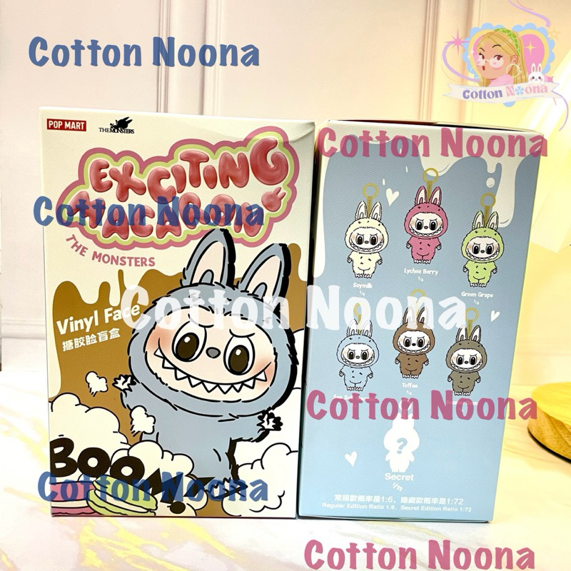 Jual [READY] LABUBU V1 EXCITING MACARON PLUSH | LABUBU Macaroon ...