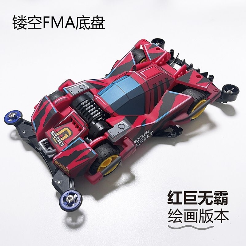 Jual Rep Tamiya mini 4wd merek JIEPIN Brocken Gigant Anime Painted Body ...