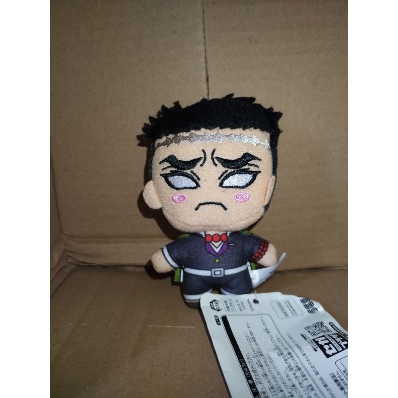 Jual Demon Slayer / Kimetsu No Yaiba Himejima Gyomei Mini Sega | Shopee ...