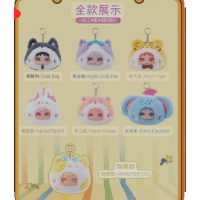 Jual YAYA EMOTIONAL PARADISE BLIND BOX AUTENTIC | Shopee Indonesia