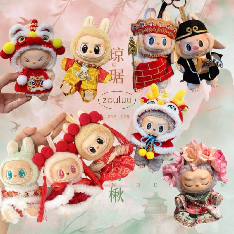 Jual Labubu Baju Fashion Chinese Look Tiongkok Outfit Imlek Sincia ...