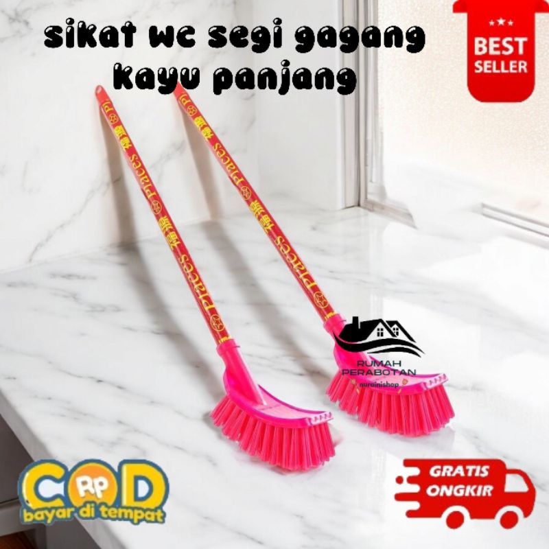 Jual [RP] sikat wc segi gagang kayu panjang sikat toilet sikat lantai ...
