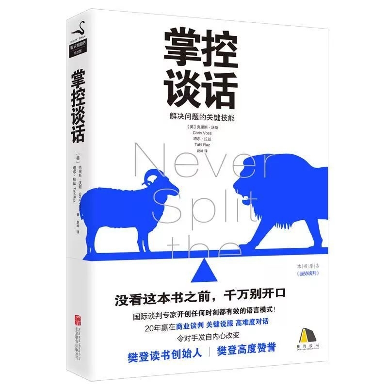 Jual buku Mandarin Zhang kong tan hua | Shopee Indonesia