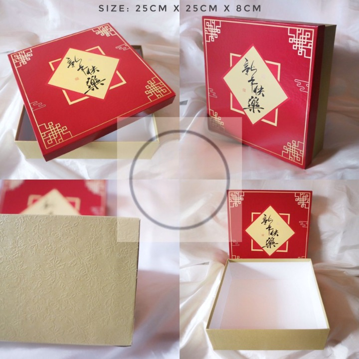 Jual Box Kue Hard Box Packaging Imlek Cookies Edisi Chinese New Year Ukuran 25 x 25 x 8cm ...
