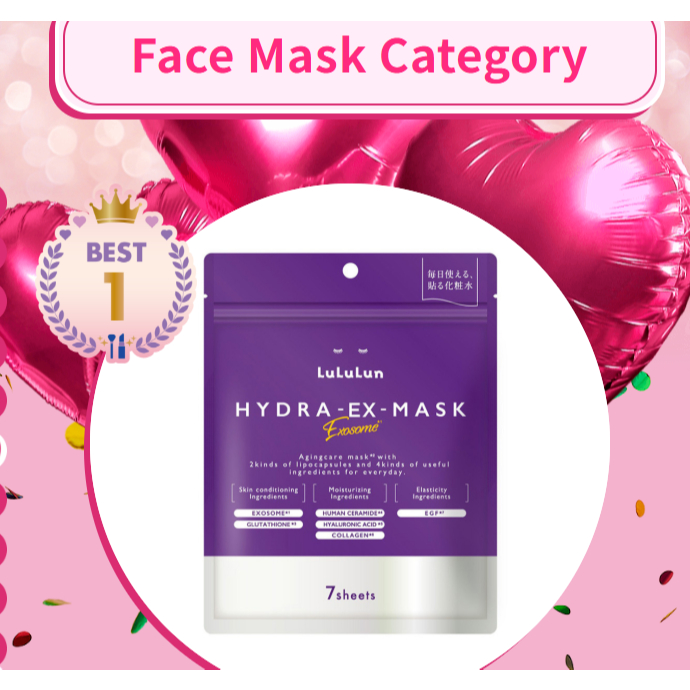 Jual PO jepang lululun masker hydra ex mask, hydra mask original japan no 1 cosme japan 2024 ...