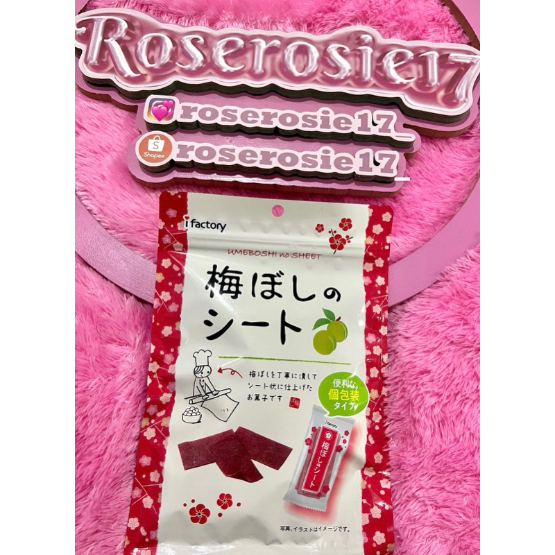 Jual UMEBOSHI NO SHEET - MANISAN JEPANG 35gr | Shopee Indonesia