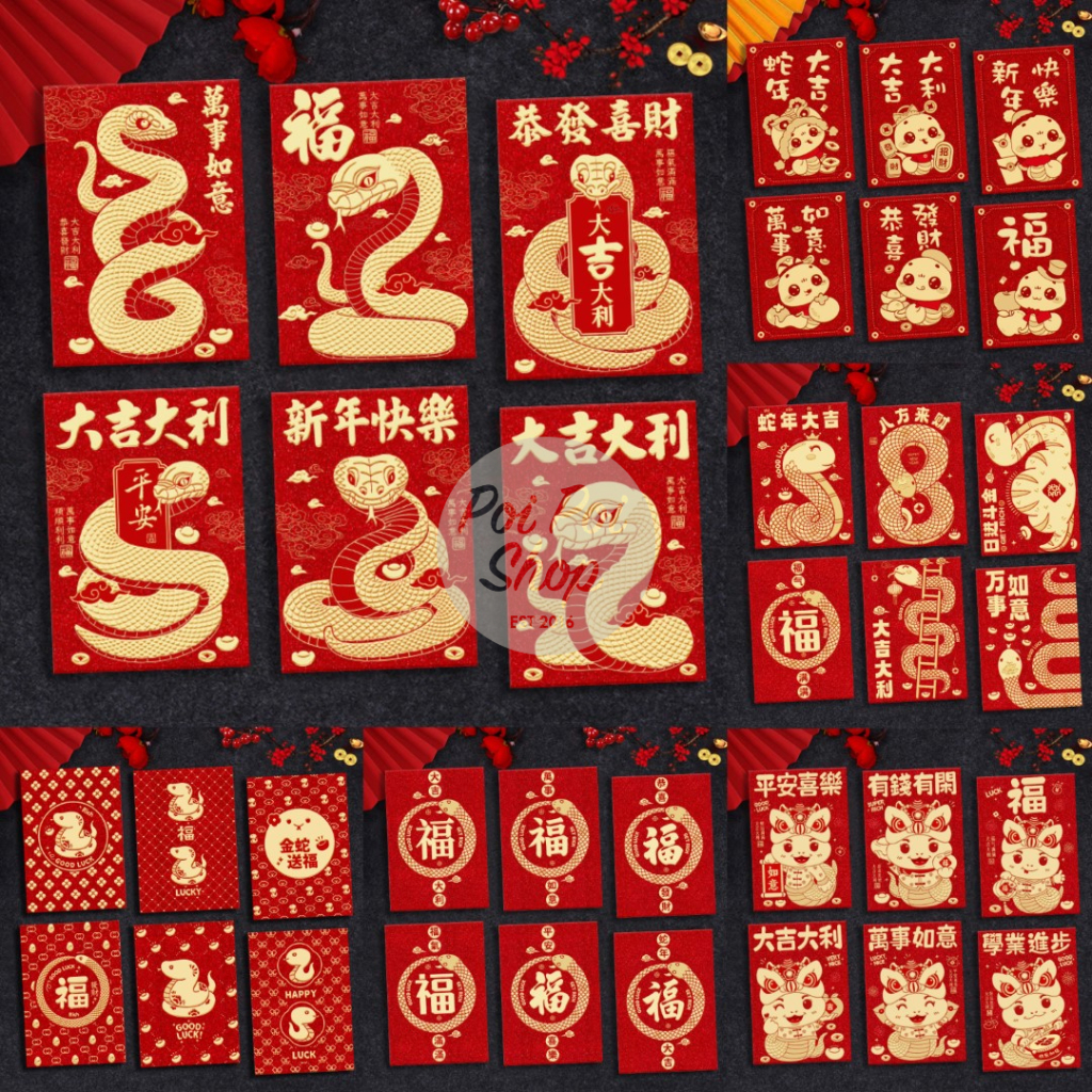 Jual Angpao Imlek Ular 2025 Pendek Premium Glitter 3D RX Shio Ular Maroon Hongbao Angpau Grosir ...