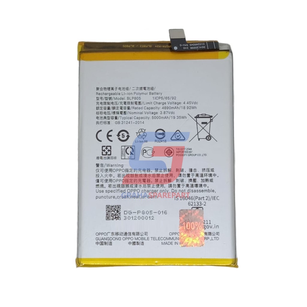 Jual BATERAI / BATTERY / BATRE FOR OPPO A53 / A32 / A16 / A93 5G / BLP ...