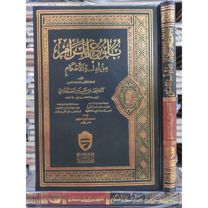 Jual KITAB||Bulughul Marom/Bulughul Maram Cet Sunan Kargo Hard Cover ...
