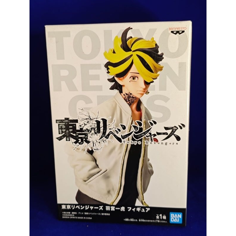 Jual FIGURE TOKYO REVENGERS HANEMIYA KAZUTORA | Shopee Indonesia