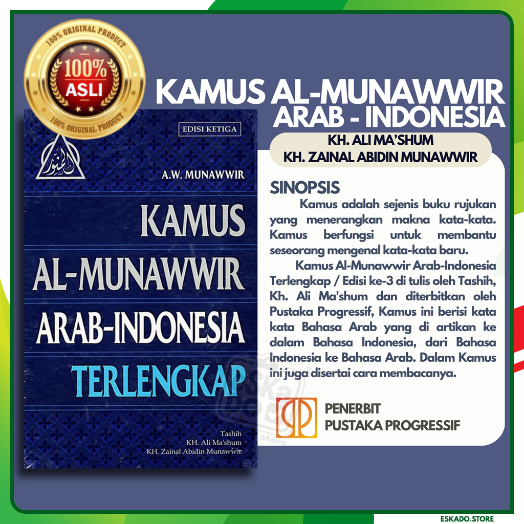 Jual Kamus Al-Munawwir Arab-Indonesia Terlengkap Edisi Ketiga (Hard ...