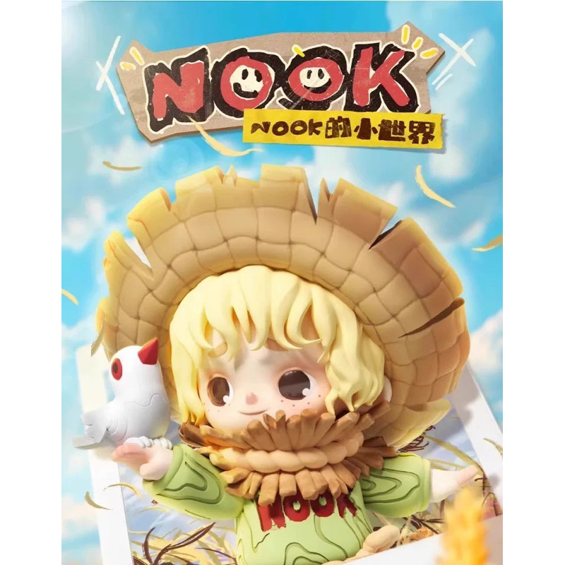 Jual Nook’s Little World - Nook V2 Blind Box Figure | Shopee Indonesia