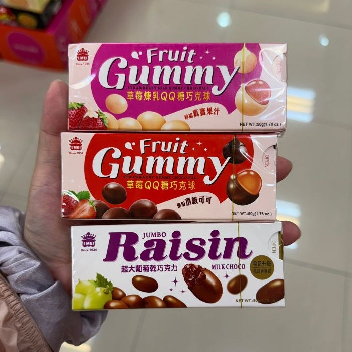 Jual Meiji Gummy chocoball grape coklat jelly anggur manis anak import ...