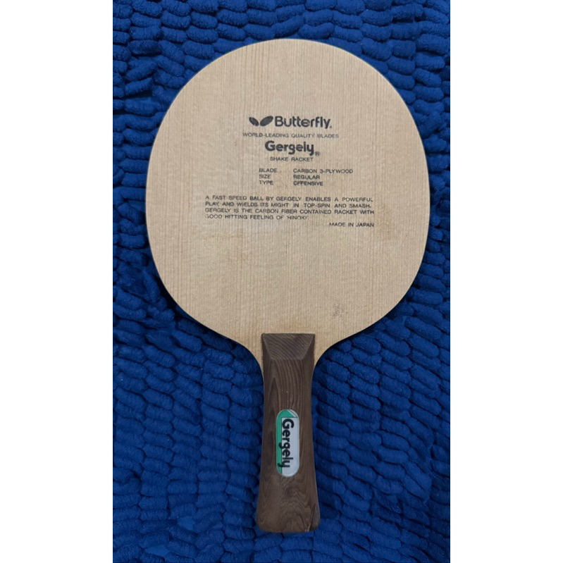 Jual Butterfly Gergely Tamca5000 | Shopee Indonesia