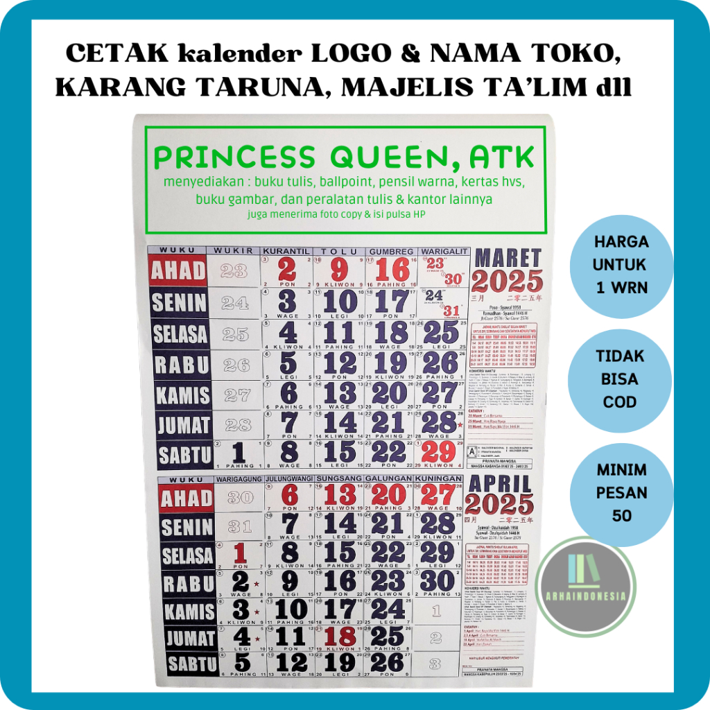 Jual Cetak Kalender Logo, Nama Toko, Karang Taruna, Majelis Taklim (1 ...