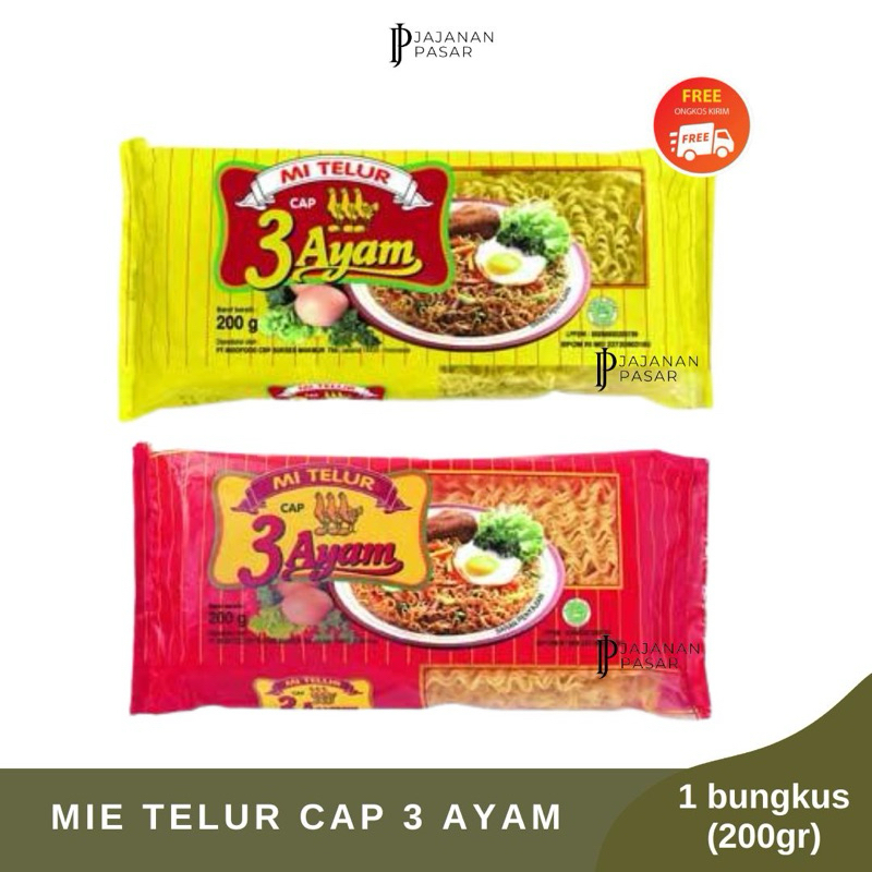 Jual Mi Telur Cap 3 Ayam 200gr | Shopee Indonesia
