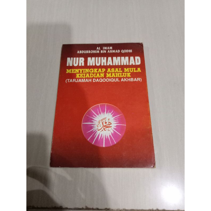Jual BUKU NUR MUHAMMAD Menyinhkap Asal Mula Kejadian Mahluk Al imam ...