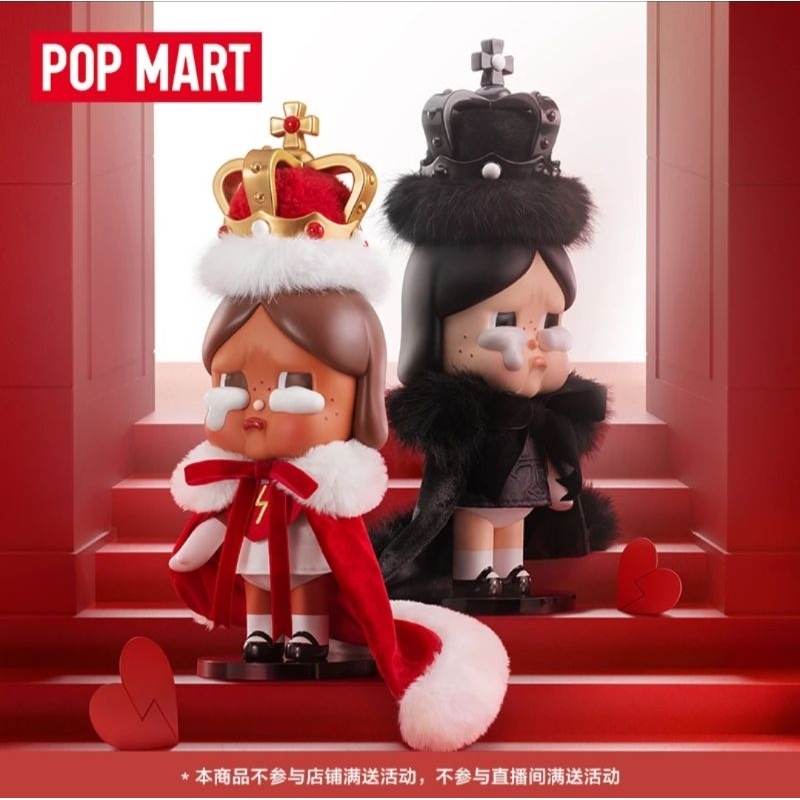Jual POPMART Ori MEGA CRYBABY 400% Heartbreak Queen 38cm Blind Box ...