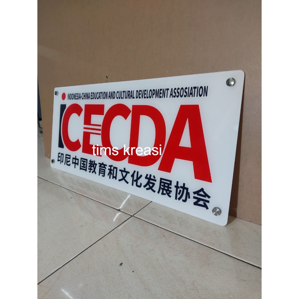Jual Papan Nama PT | Plang Akrilik | Signage Akrilik | Papan Akrilik ...