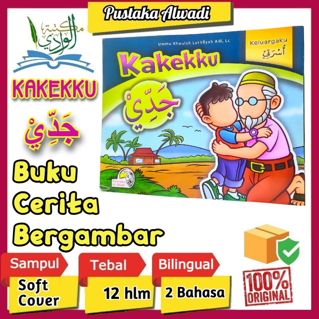 Jual Buku Cerita Anak “ Kakekku –جَدِّيْ “ Bilingual ( 2 Bahasa : Arab ...