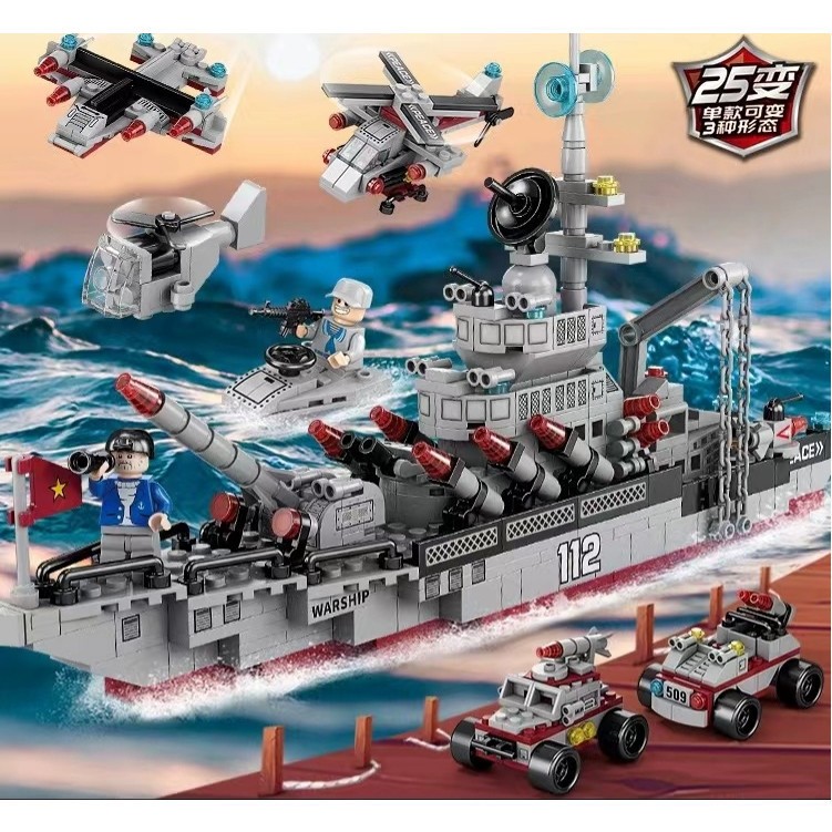 Jual Mainan Brick Kapal Induk Kapal Patroli Kapal Perang Warship 8in1 | Shopee Indonesia