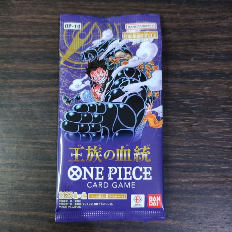 Jual One Piece Booster Pack OP10 Royal Blood Original | Shopee Indonesia
