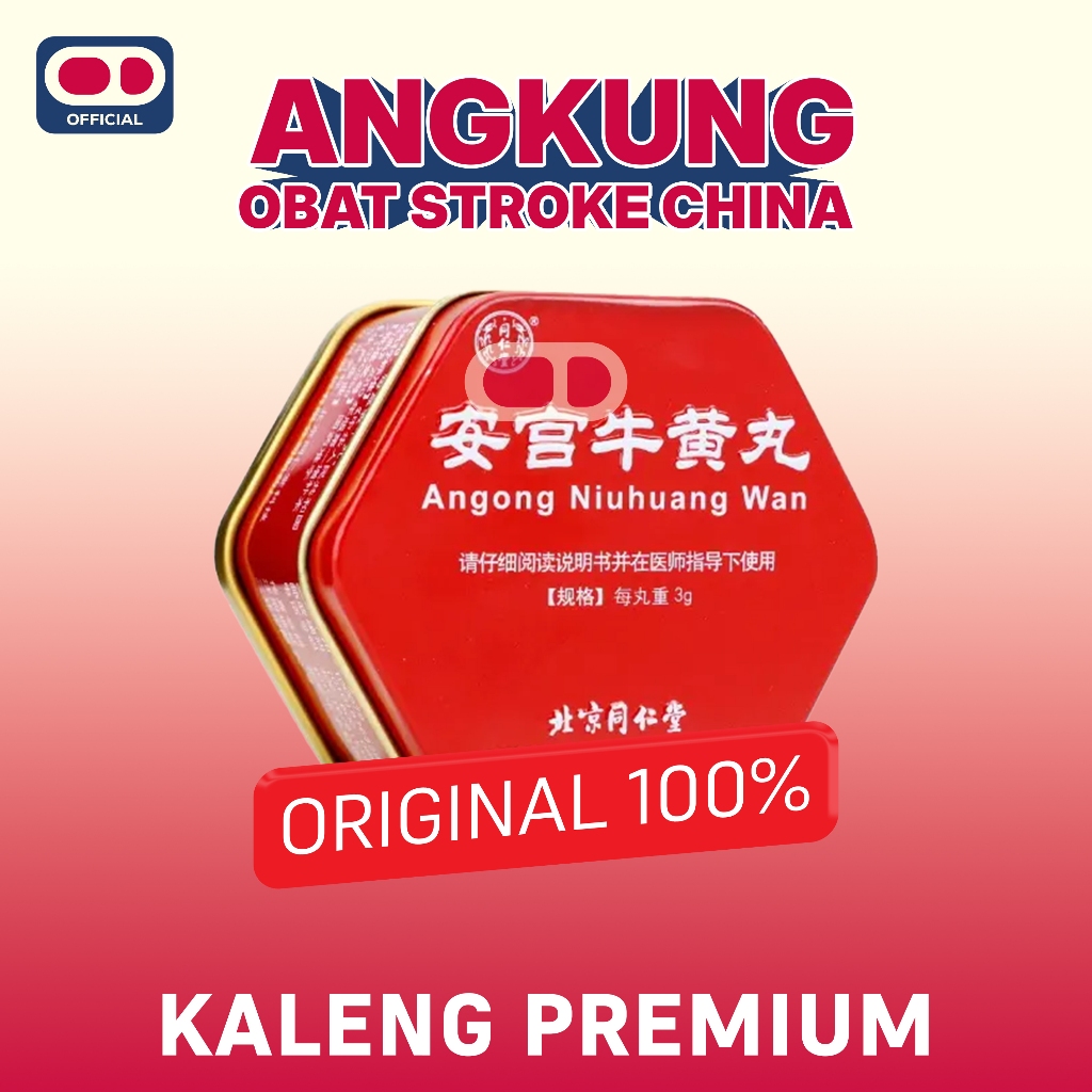 Jual Angkung | Angong Niu Huang Wan [PREMIUM] Obat Stroke Tradisional ...