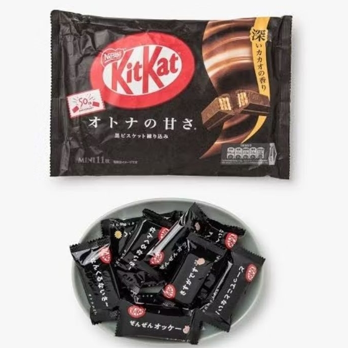 Jual Kit Kat Dark Chocolate / Kit Kat Jepang Dark / Dark Chocolate ...