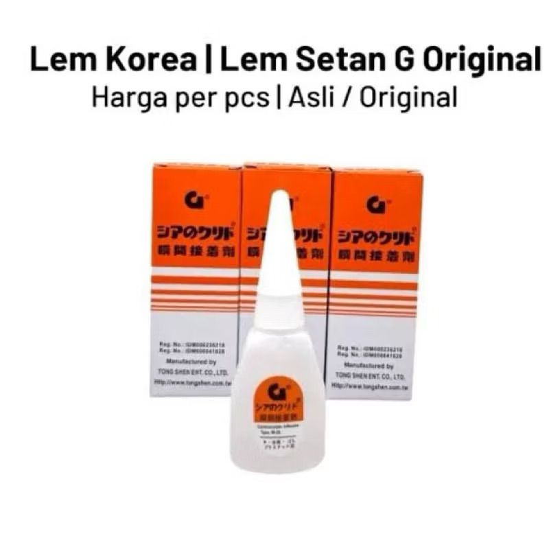 Jual LEM SETAN G KOREA SUPER GLUE SATUAN | Shopee Indonesia