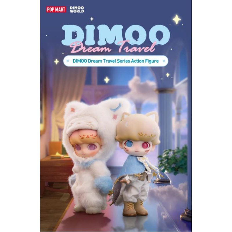 Jual DIMOO Dream Travel Series Action Figure 1 Set ( Isi 2 BLIND BOX ...