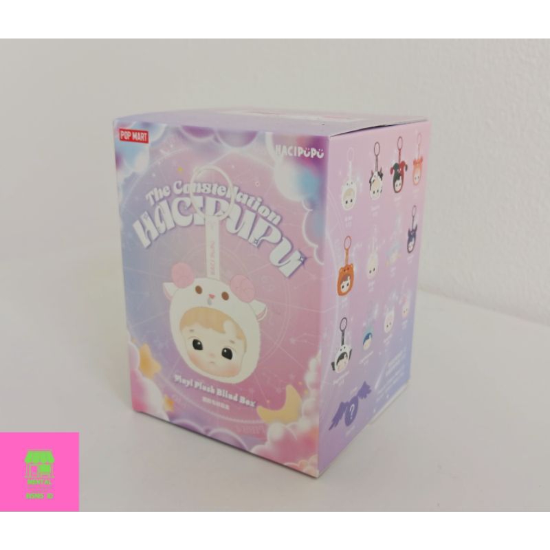 Jual HACIPUPU POPMART Constellation Blind Box | Shopee Indonesia