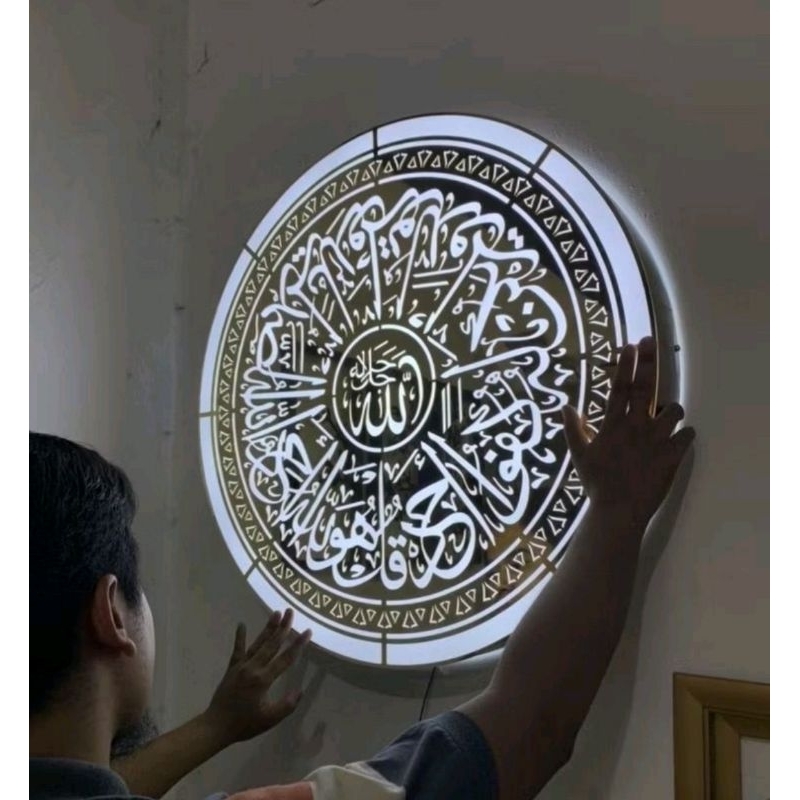 Jual Kaligrafi Lafadz Allah Led Bulat | Hiasan Dinding Mihrab Kaligrafi ...