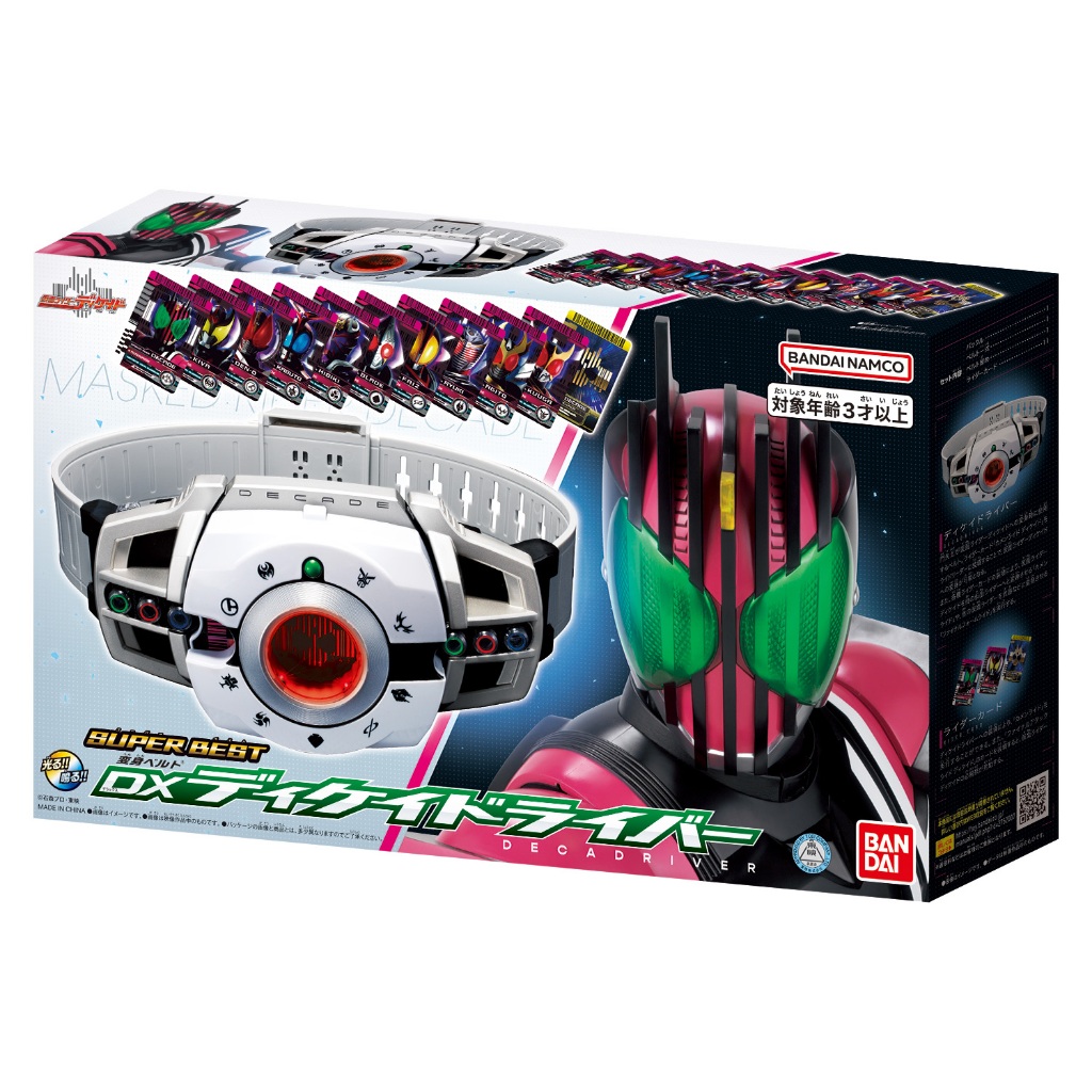 Jual DX Decade Super Best DX Belt Decade Driver Renewal 20th ...