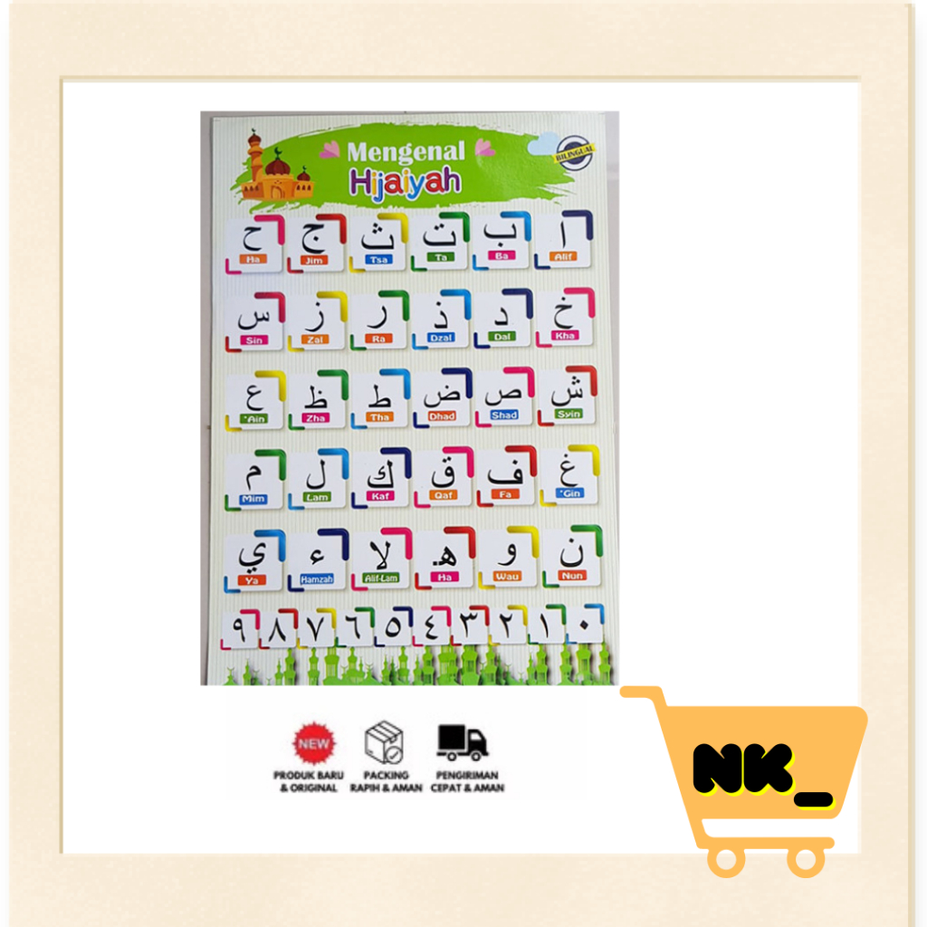 Jual NK - POSTER MENGENAL HURUF HIJAIYAH | Shopee Indonesia