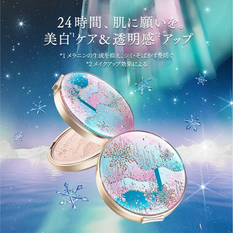 Jual SNOW BEAUTY SHISEIDO WHITENING/BRIGHTENING FACE POWDER | Shopee ...