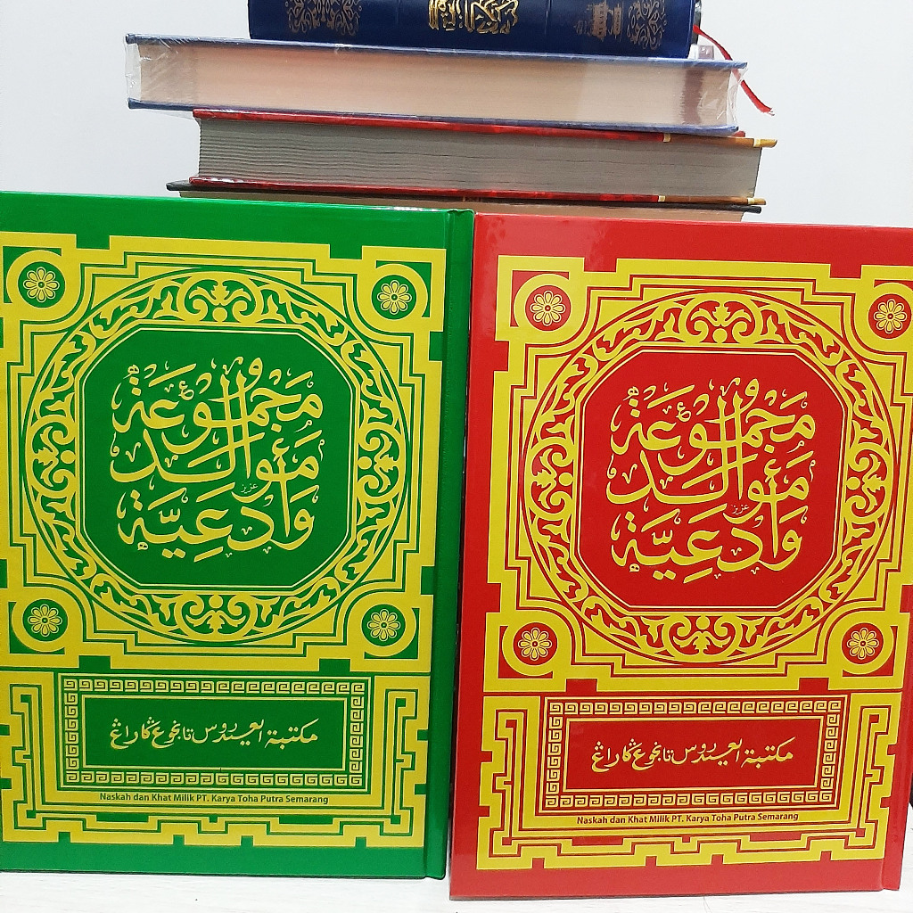 Jual Kitab Al Barzanji Diba Rawi Maulid Barjanji Berjanji | Shopee ...